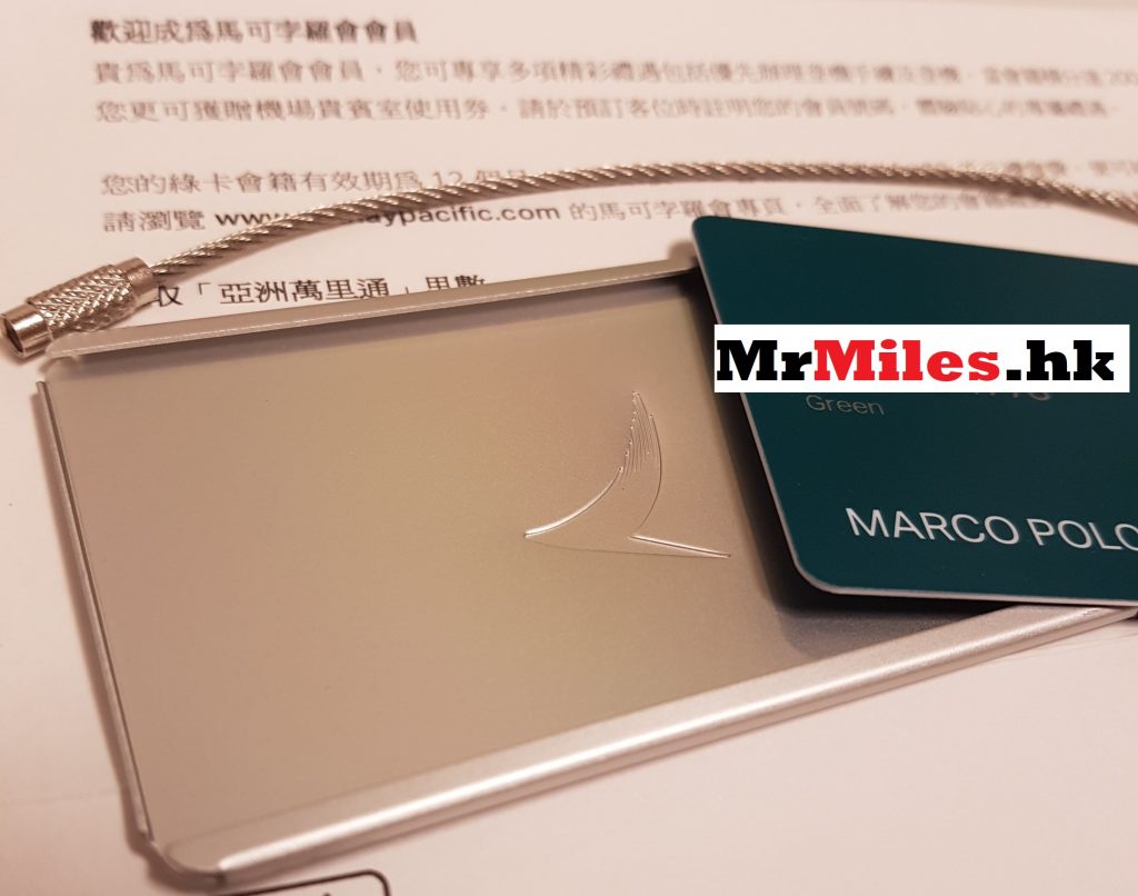 marco polo club luggage tag | 里先生 Mr. Miles