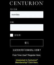 【AE Centurion黑卡】Lounge食魚子醬！即睇Centurion Living及遊艇福利！美國運通Centurion Card申請 ...