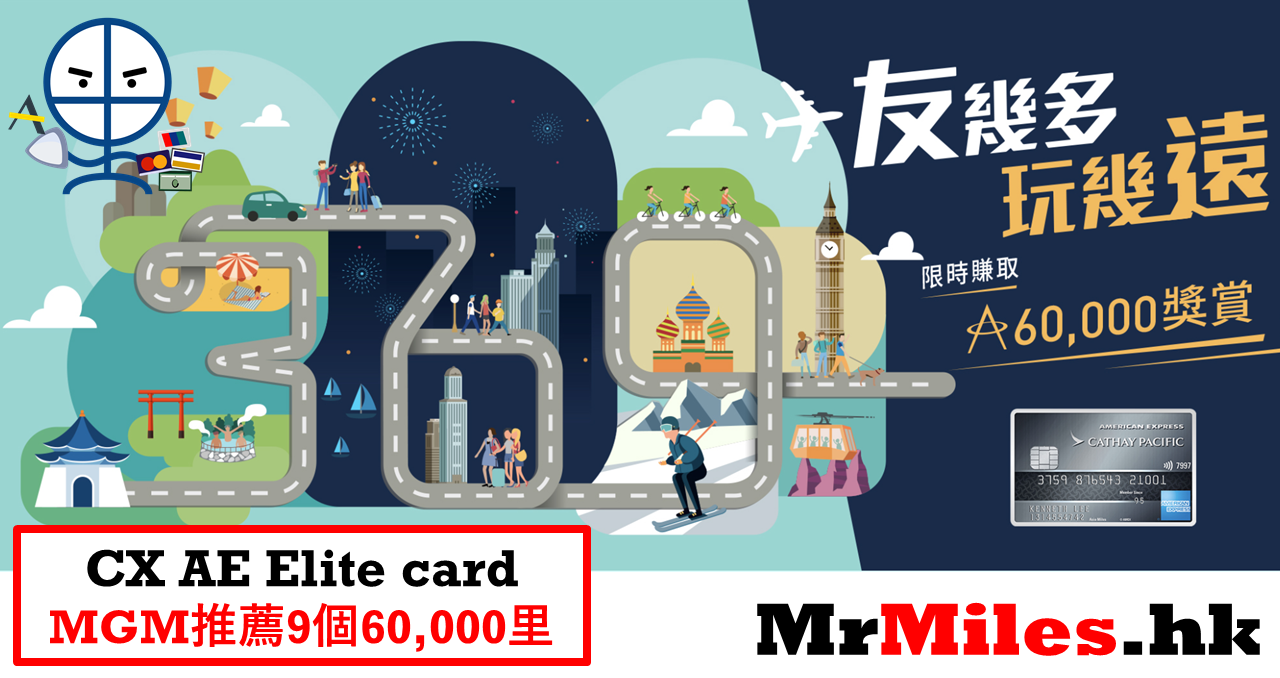 cx ae 推薦mgm - 里先生 Mr. Miles