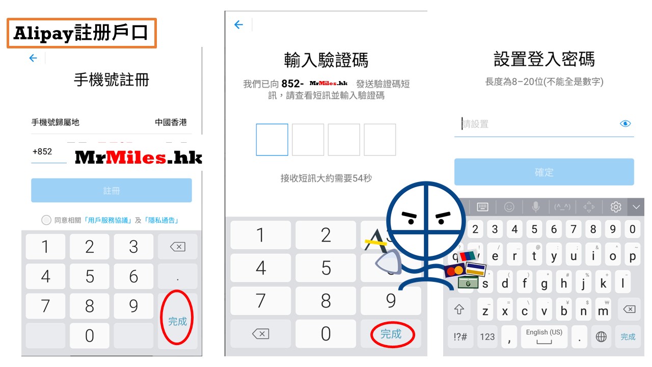 【AlipayHK信用卡】3月1日起轉賬4%手續費 0成本賺積分/里數時代的終結 (AlipayHK綁卡消費仲有免手續費及積分回贈) | 里 ...