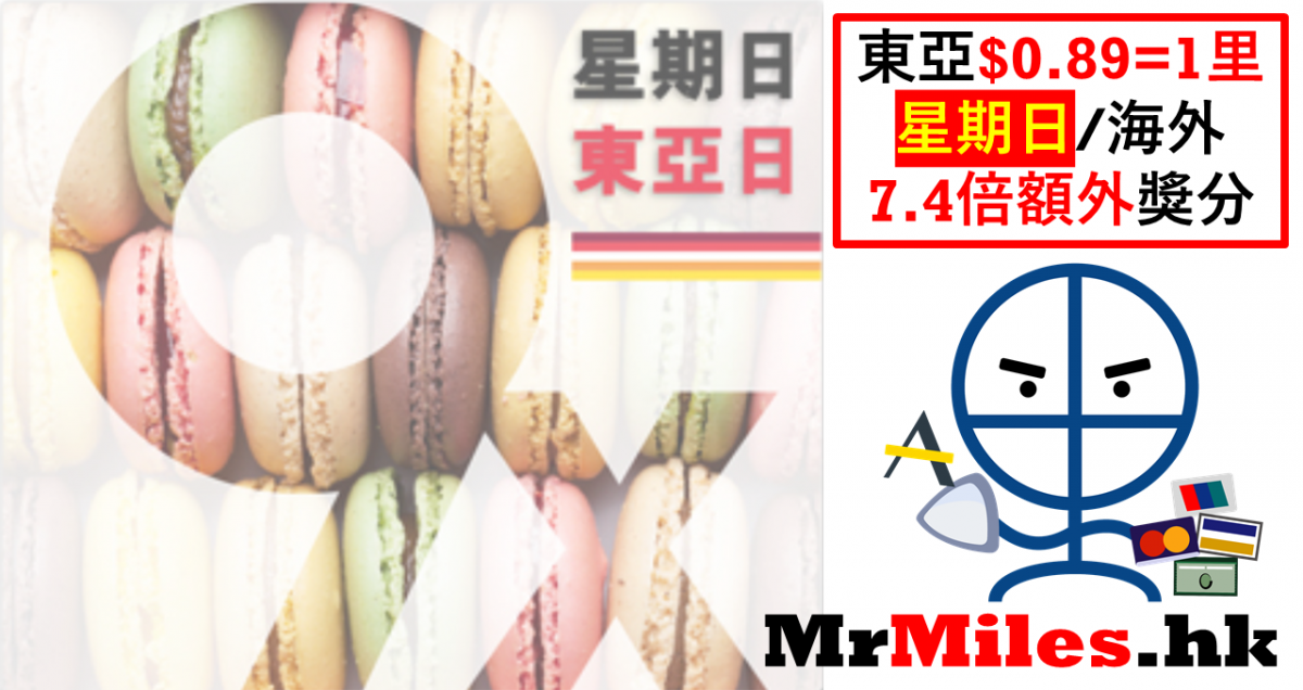 bea sunday | 里先生 Mr. Miles