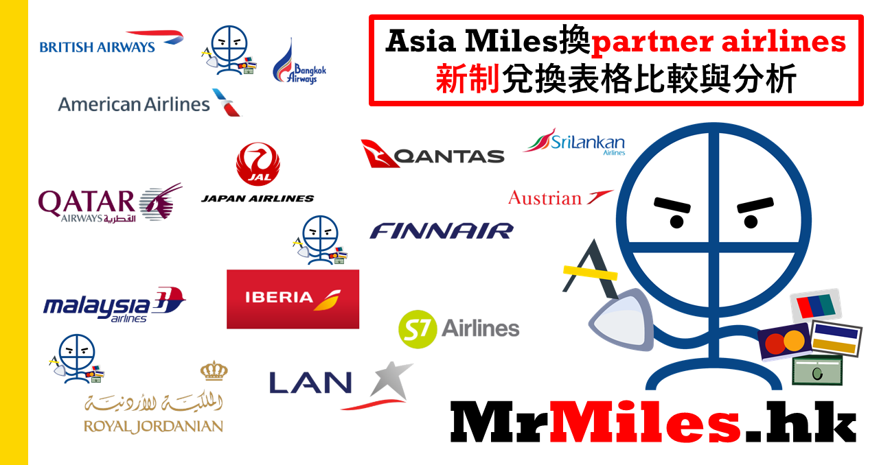 What Airline Uses Asia Miles at Darcy Ansell blog