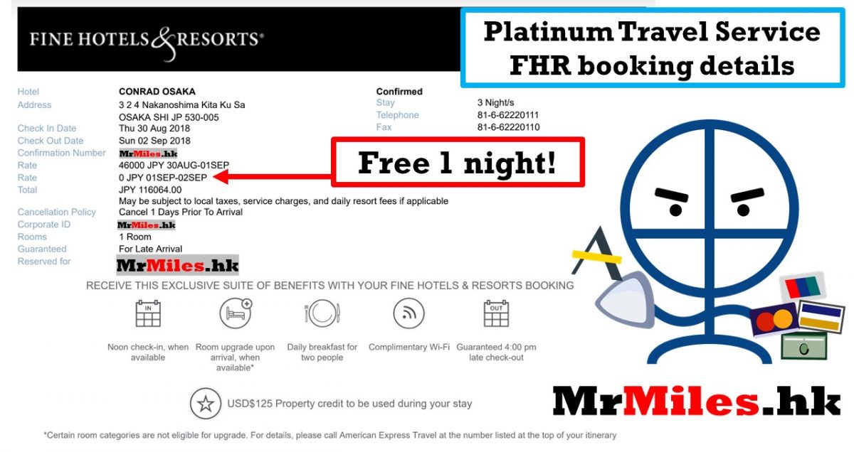 【FHR - AE白金卡旅遊優惠】Fine Hotels & Resorts玩法及預訂網址+Hilton FHR code | 里先生 Mr. Miles