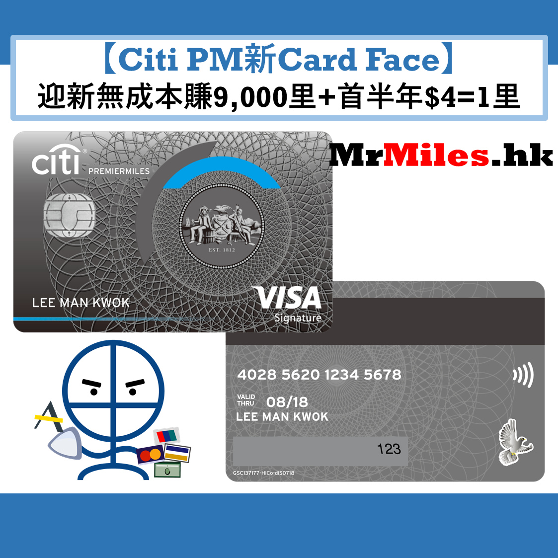 citi premiermiles new card face | 里先生 Mr. Miles