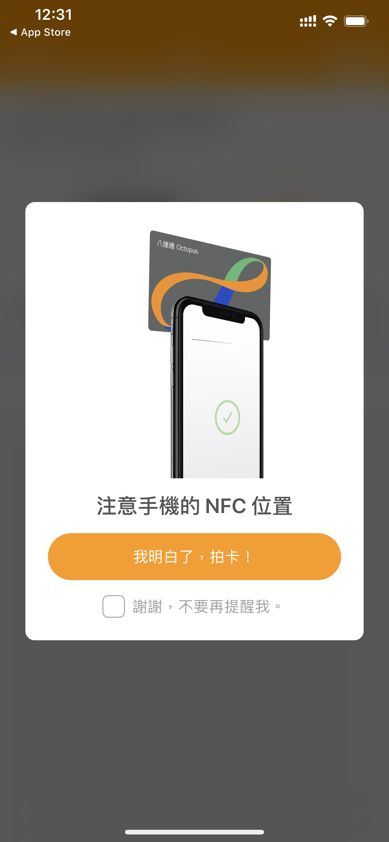 Oepay+八達通錢包 電子錢包儲信用卡積分/里數教學 (O!ePay/好易畀) – 里先生 Mr. Miles | 里數攻略 | 信用卡酒店旅遊優惠情報