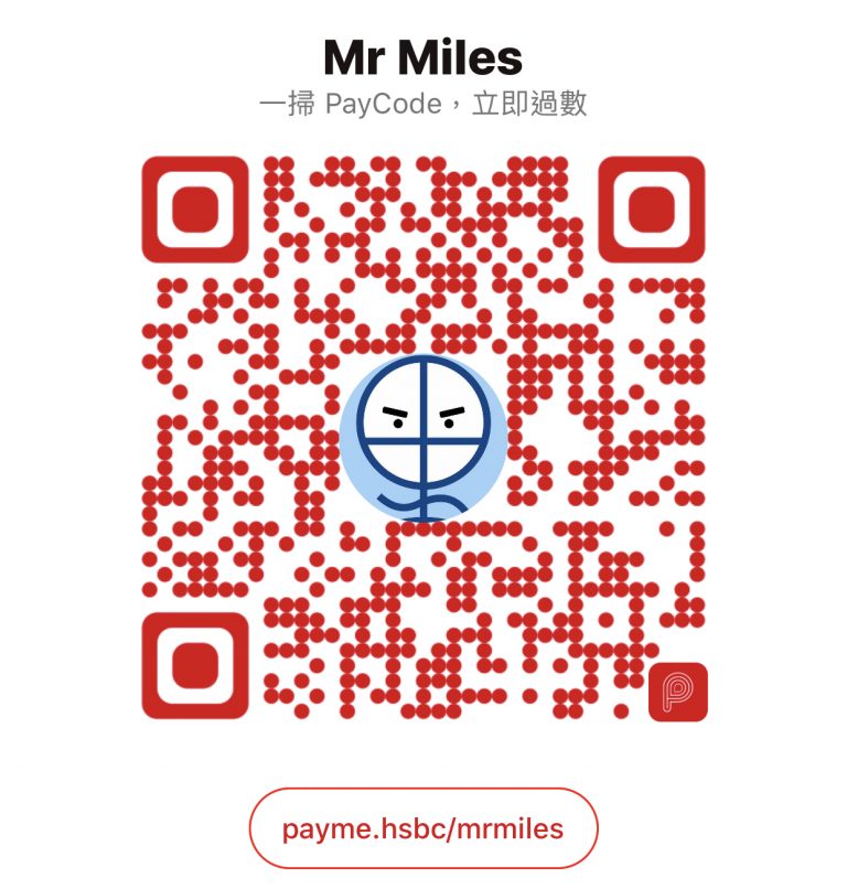 PayMe新功能 PayLink！手快有手慢無！HSBC PayMe專屬連結可用作收款 | 里先生 Mr. Miles
