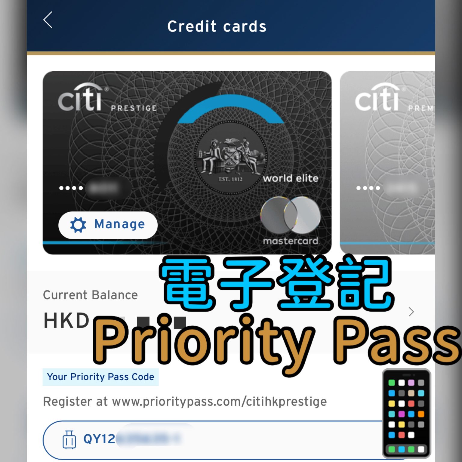 【Citi Prestige 信用卡】限時迎新賺高達60,000里數！送Priority Pass可免費入機場貴賓室！預約環球酒店送第四晚免費 ...