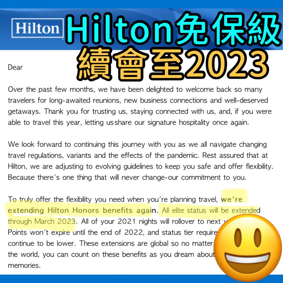 【希爾頓鑽石挑戰及會員會籍待遇】2022年會籍免保級！Hilton Honors Status Challenge 快速獲取希爾頓金卡/鑽石卡 ...