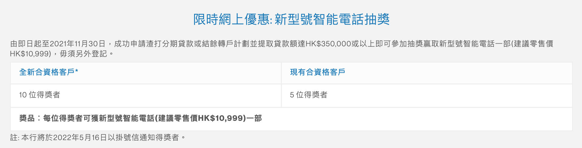 螢幕截圖 2021-10-20 下午5.39.43 | 里先生 Mr. Miles