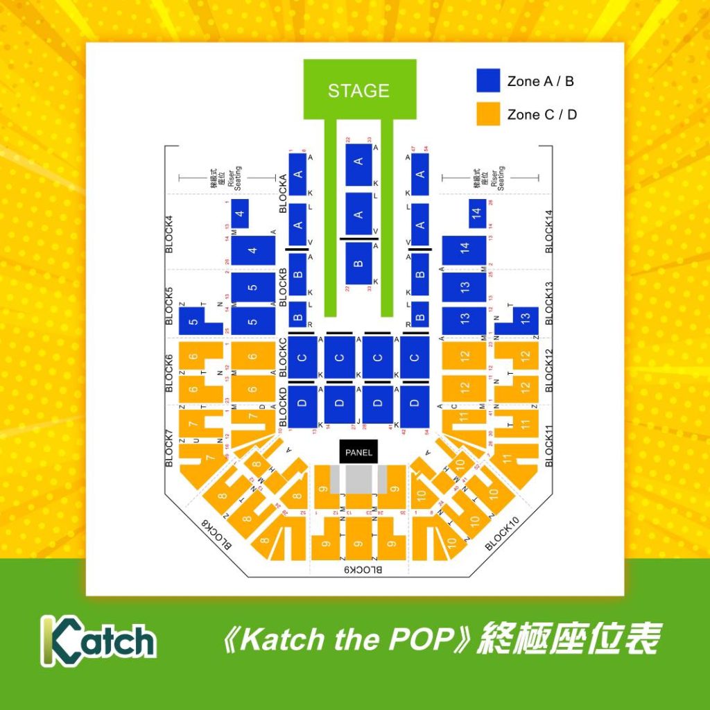 【Jer x MC演唱會】Visa搭港鐵抽獎贏《KATCH OUR LIFE Jer 柳應廷 x MC 張天賦 音樂會》門票2張！ | 里先生 ...