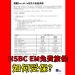 【解讀HSBC EveryMile旅遊保險】2025年續優惠！EM信用卡預定酒店或機票免費送匯豐旅遊保險 | 里先生 Mr. Miles