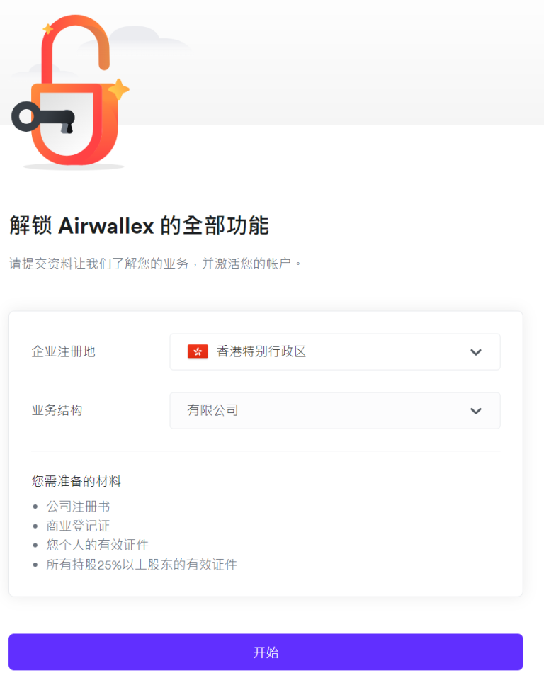 【Airwallex公司戶口】里先生開戶優惠加碼 獨家賺15,000里數！雲匯Visa公司卡無CBF放心俾Meta/Google廣告費再賺無上限1%現金回贈！ | 里先生 Mr. Miles