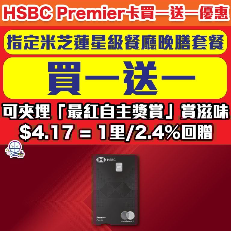 Asia Miles有效期？過期/到期點算？Asia Miles積分里數延期/復活方法 | 里先生 Mr. Miles