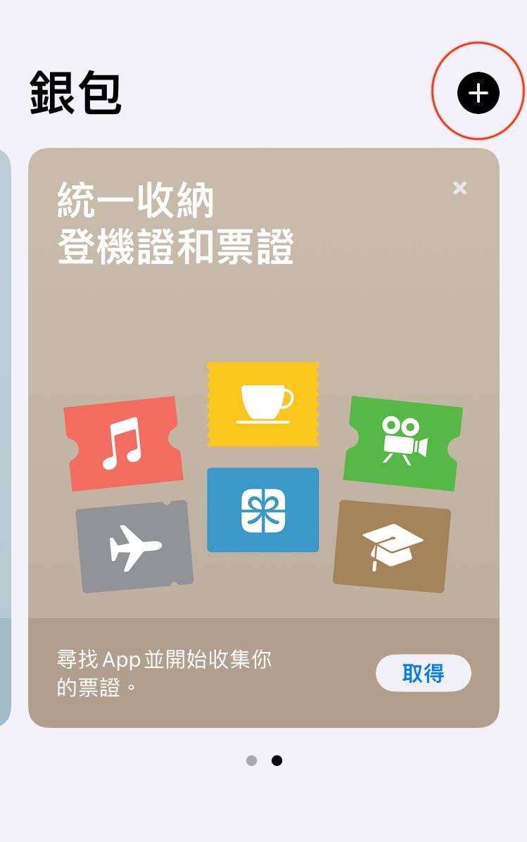 【Suica信用卡優惠2026】信用卡增值Suica西瓜卡回贈、ICOCA、PASMO加入Apple Pay教學！無需按金/轉地區！ | 里先生 Mr. Miles