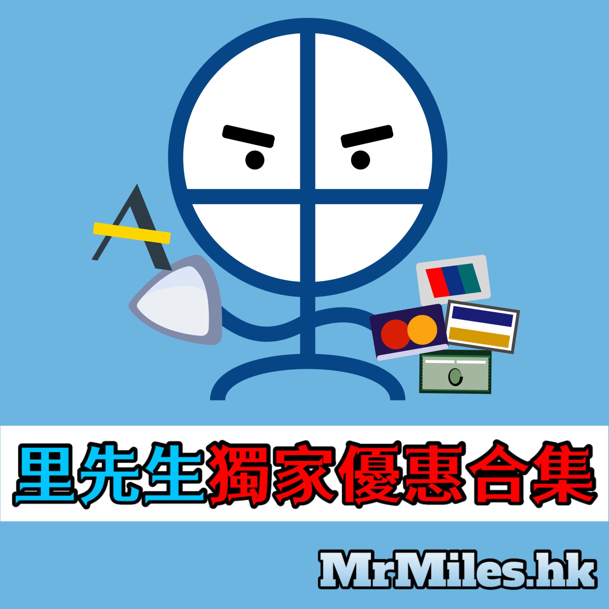 AE白金卡9X積分優惠🔥登記Accelerator Program賺$2/里！外幣、航空公司及旅遊平台、指定商戶名單包括Trip.com、SOGO及ESSO等！2025「倍計倍賞」計劃 ...