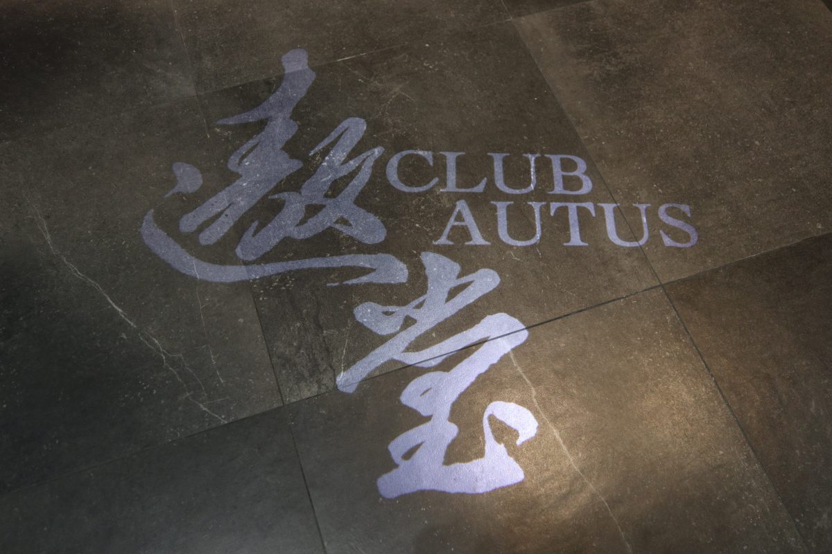 遨堂CLUB AUTUS︱現已重開！香港航空貴賓室體驗圖文報告＋入Lounge方法！提供各種輕食 可以帶埋上機！ | 里先生 Mr. Miles
