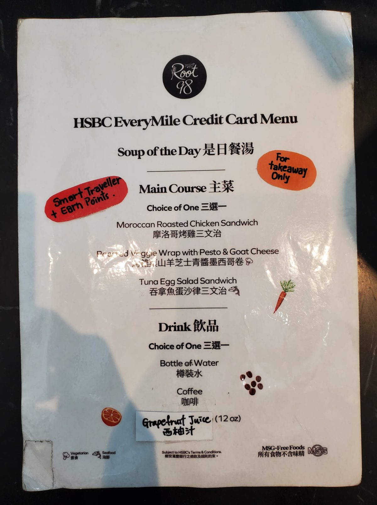 【HSBC EveryMile貴賓室+機場外賣】HSBC/AE Explorer機場免費外賣攻略！Root98 / TGM開放時間！Plaza ...