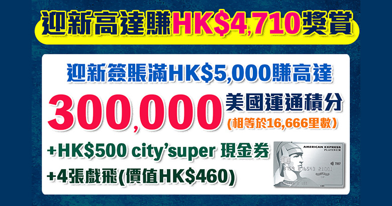 Plat G | 里先生 Mr. Miles