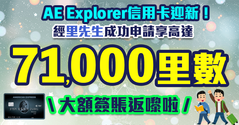 AE-Explorer-meta | 里先生 Mr. Miles