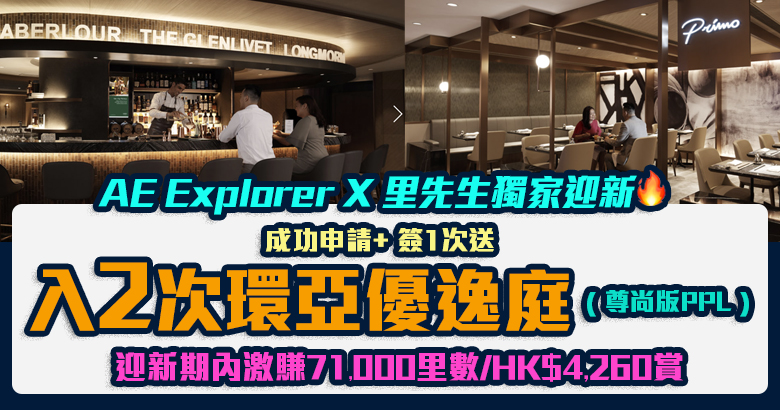 AE-explorer-780x409 - 里先生 Mr. Miles