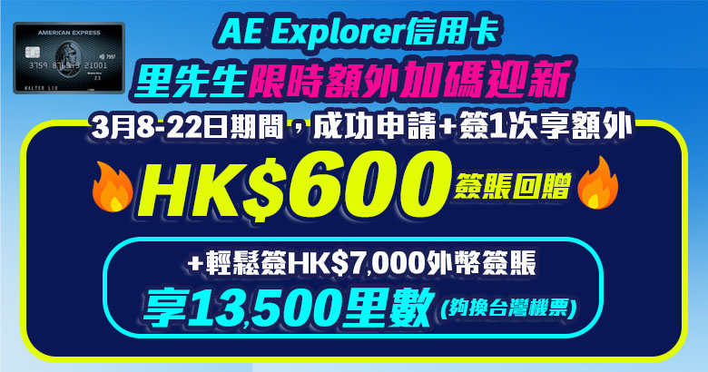 AE-Explorer-mar-tactical | 里先生 Mr. Miles