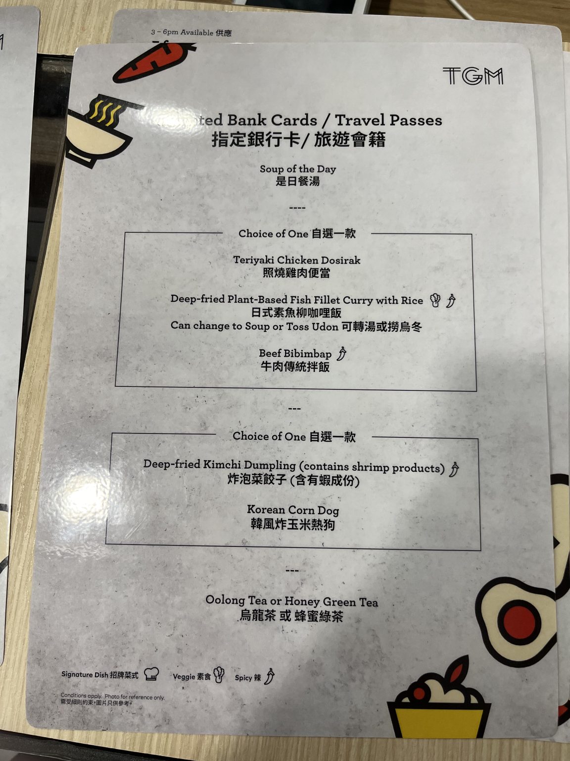 【HSBC EveryMile貴賓室+機場外賣】HSBC/AE Explorer機場免費外賣攻略！Root98 / TGM開放時間！Plaza ...