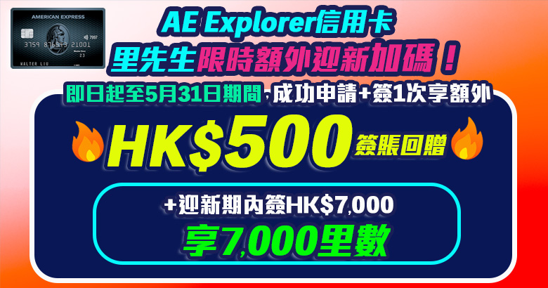 Explorer-meta-slider-may-3 - 里先生 Mr. Miles