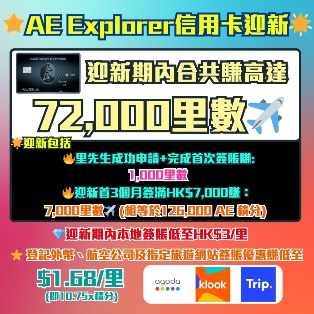 【Priority Pass】邊張信用卡免費送PP？2間香港機場Priority Pass貴賓室及餐飲禮遇(AE Priority Pass不適用)+帶人入lounge方法 | 里先生 Mr ...