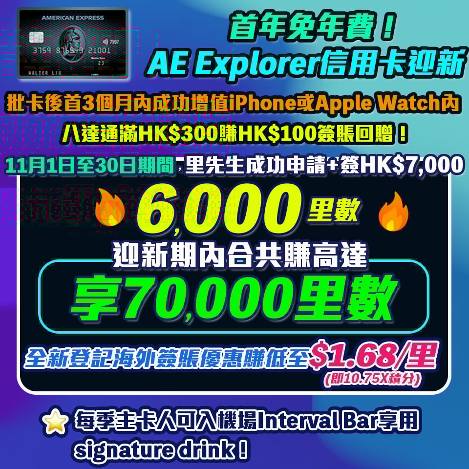 AE-Explorer-nov-tactical-mrm-v2 | 里先生 Mr. Miles