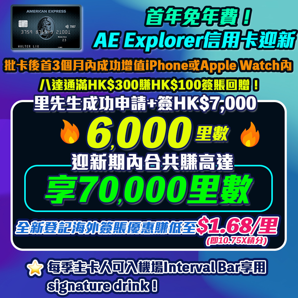 AE-Explorer-dec-tactical-mrm | 里先生 Mr. Miles