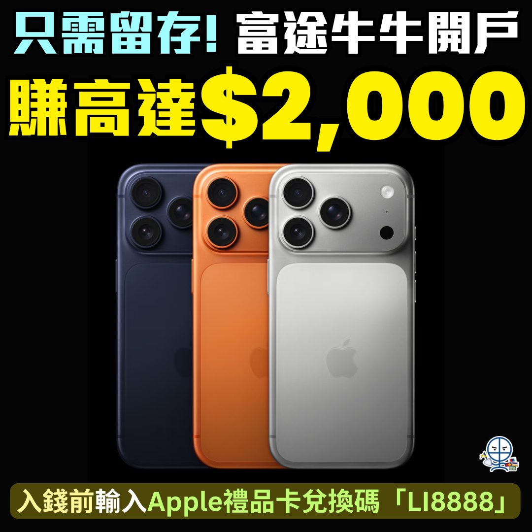 BEA 東亞 優惠合集2025 | 里先生 Mr. Miles