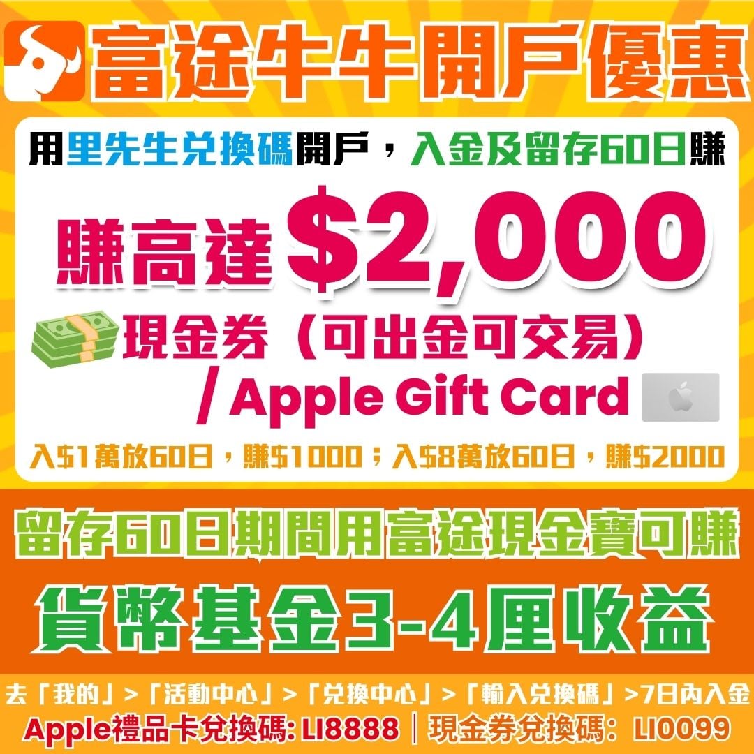 【HSBC EveryMile貴賓室+機場外賣】HSBC/AE Explorer機場免費外賣攻略！Root98 / TGM開放時間！Plaza ...