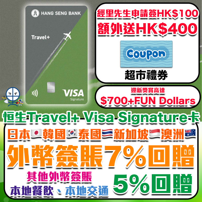 【Asia Miles幫人換機票】朋友親人入兌換名單雖Asia Miles不能免費轉贈但可幫女朋友換機票 | 里先生 Mr. Miles