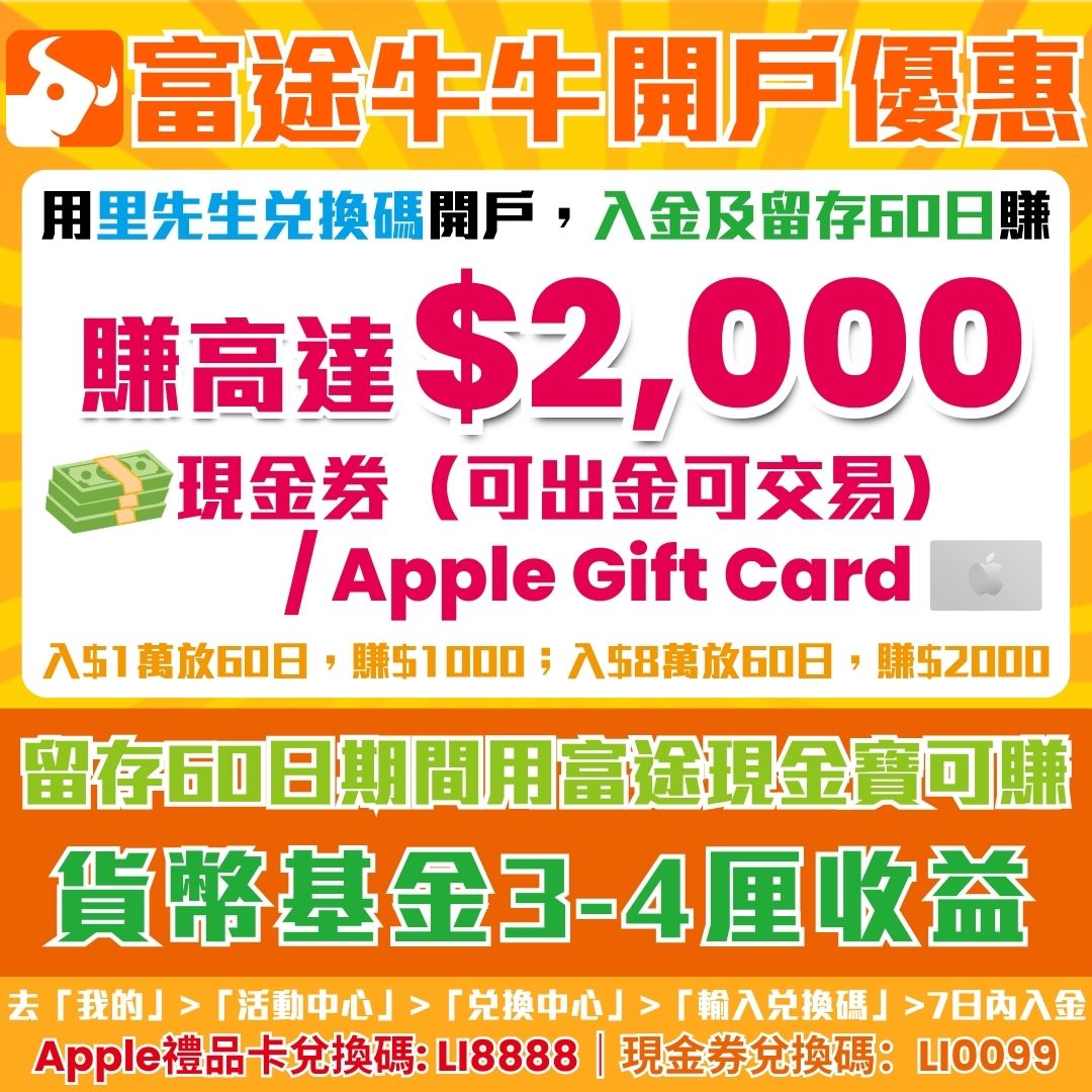 【FHR：必學AE白金卡旅遊優惠】American Express Fine Hotels & Resorts玩法及HK預訂網址 | 里先生 Mr. Miles