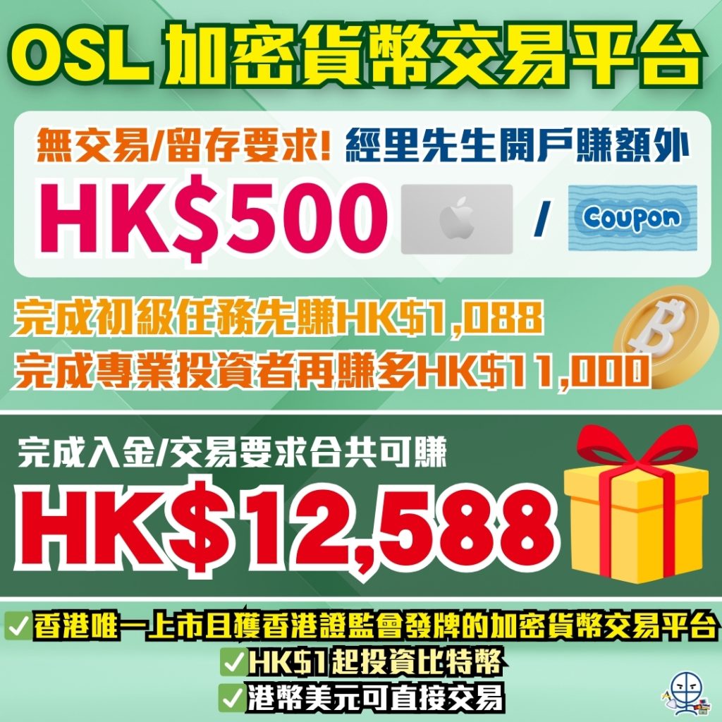 【機場酒吧Intervals】教你點去！機場Skybridge Bar欣賞飛機2025 AE Explorer Card/EveryMile ...