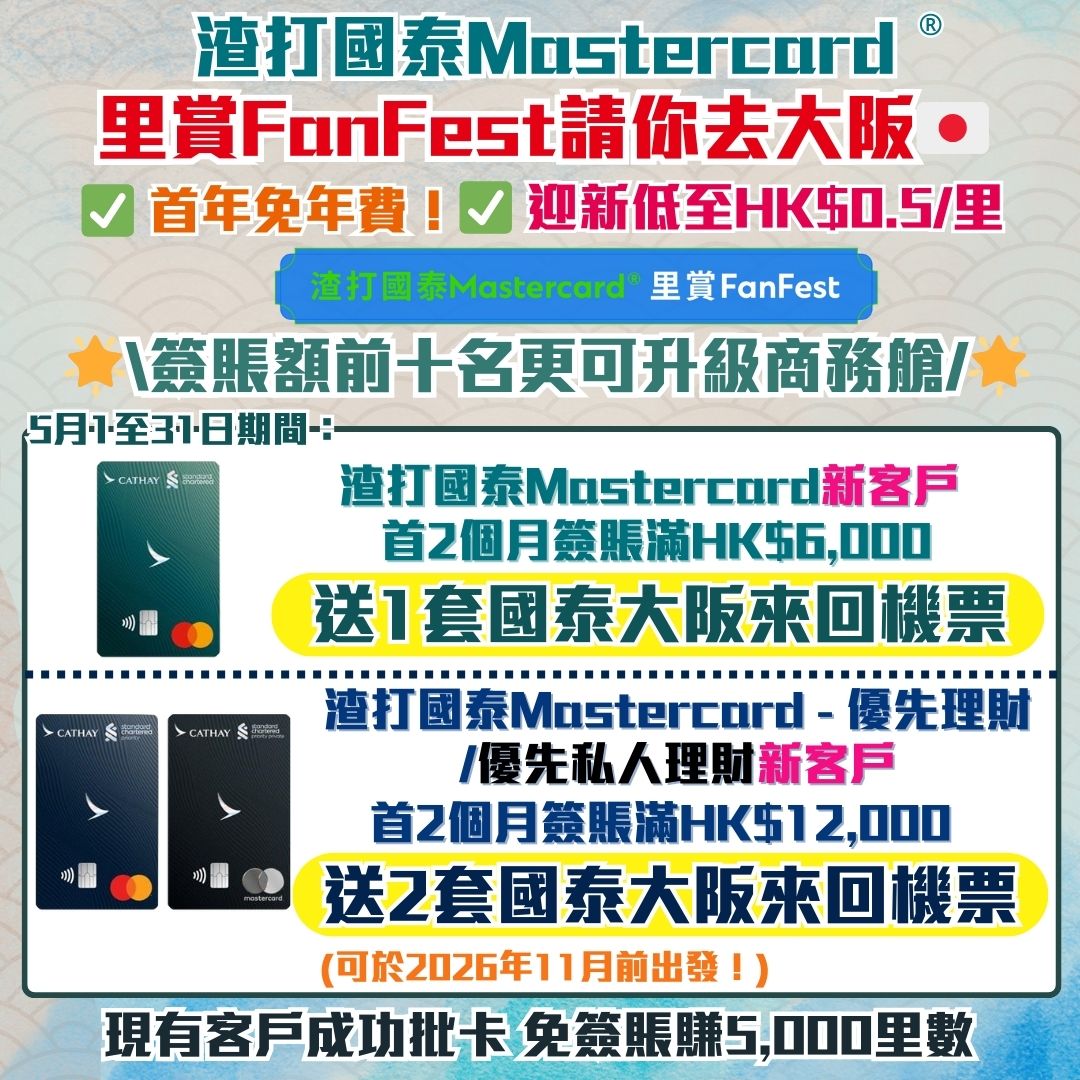 【HSBC EveryMile貴賓室+機場外賣】HSBC/AE Explorer機場免費外賣攻略！Root98 / TGM開放時間！Plaza ...