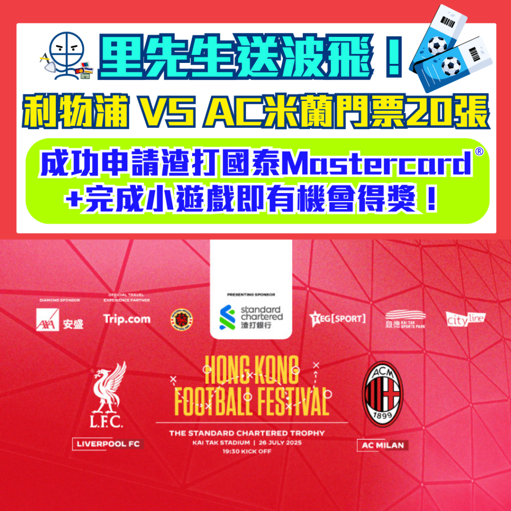 【HK Express 行李費用新規定】隨身行李vs登機行李！香港快運UO最平票 加購寄艙行李唔抵？超重費用及最新改機票費用 | 里先生 Mr. Miles