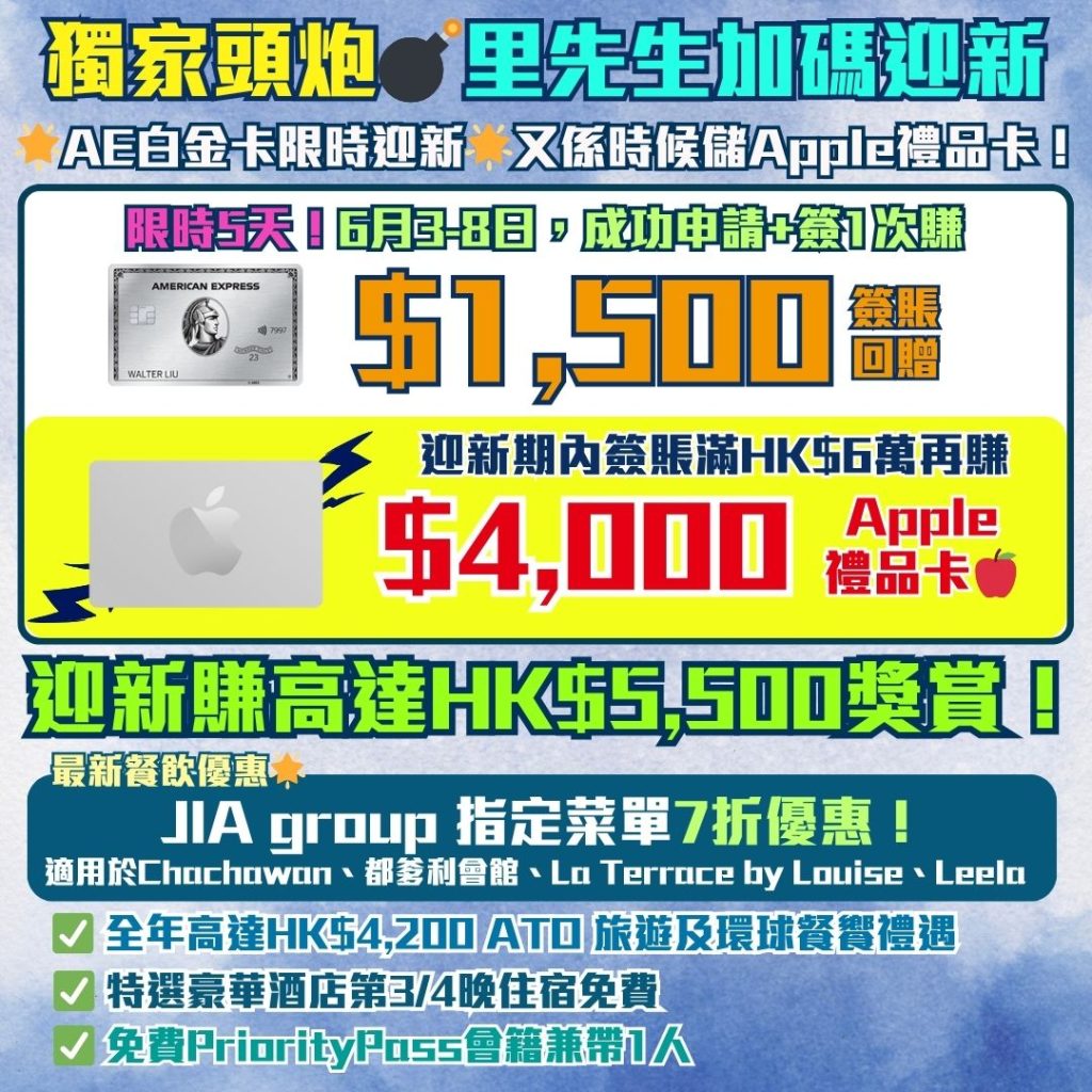 【Asia Miles價值：里數vs現金回贈分析】亞洲萬里通一哩多少錢？香港HSBC獎賞錢換里數抵唔抵？相當Asia Miles成本$0.1 ...