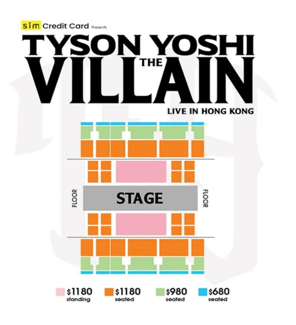 【Tyson Yoshi 演唱會 2025】國泰會員6月9日起可用里數兌換門票！搶飛心得、日期時間、票價、座位表 | 里先生 Mr. Miles