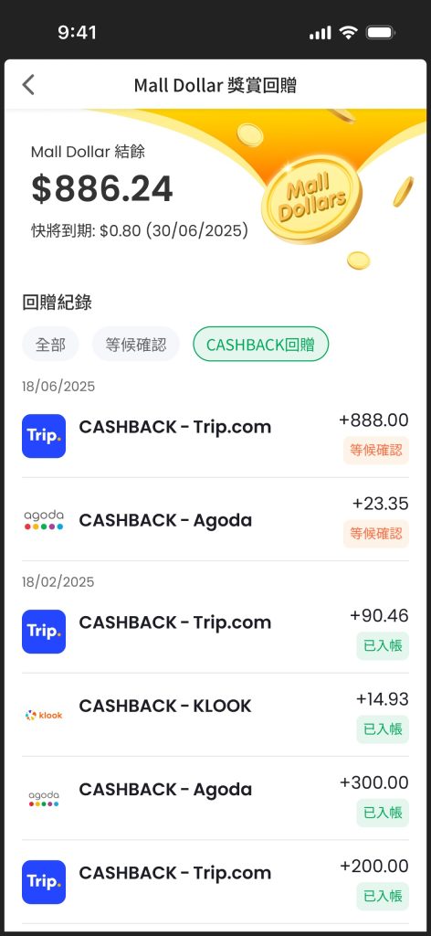 HKTVmall CASHBACK｜最新購物回贈計劃！喺指定旅遊商戶訂機票、酒店賺高達10% mall dollar！喺HKTVmall 每1 Mall Dollar當HK$1使！ | 里先生 ...
