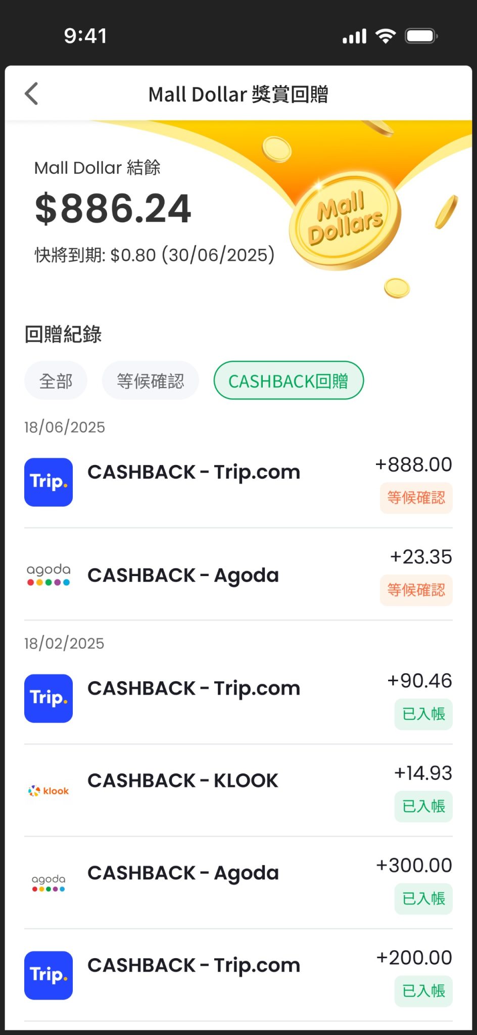 HKTVmall CASHBACK｜最新購物回贈計劃！喺指定旅遊商戶訂機票、酒店賺高達10% mall dollar！喺HKTVmall 每1 Mall Dollar當HK$1使！ | 里先生 ...