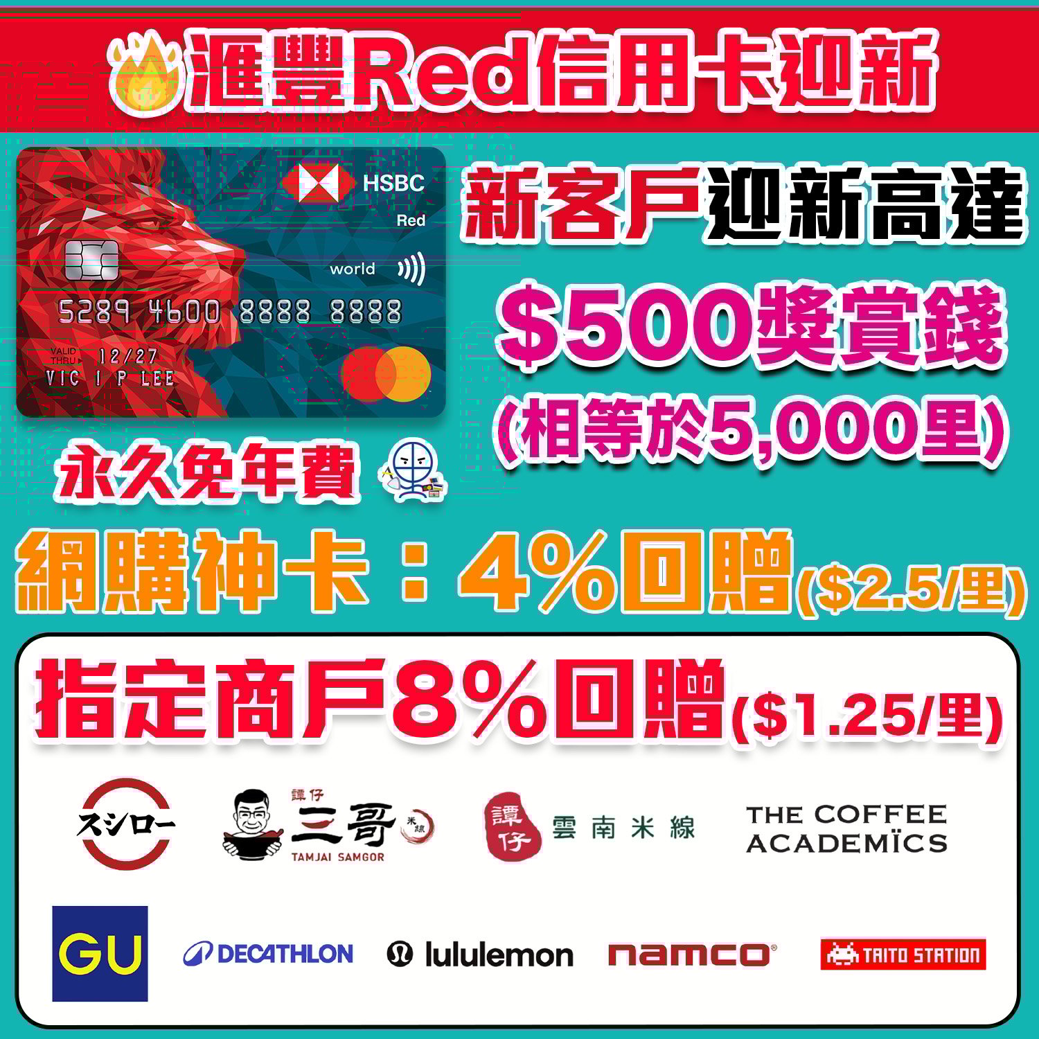 【Asia Miles 兌換優惠】於國泰以里數兌換澳洲來回機票 享高達27,000里數回贈！兌換台灣、日本、東南亞指定航點來回機票 享高達13,500里數回贈！ | 里先生 Mr. Miles