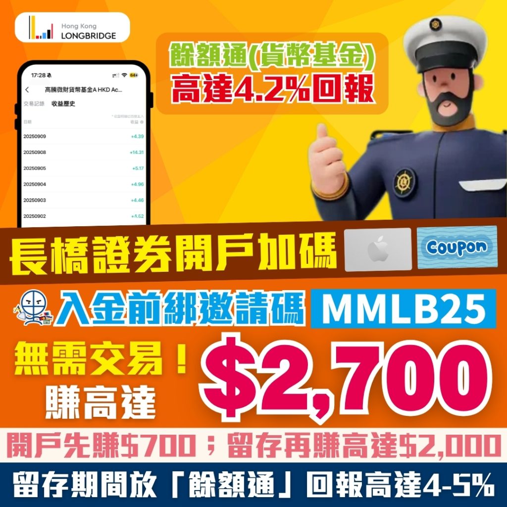 韓國Tmoney交通卡全面整合Apple Pay！遊韓必備支付方式 | 里先生 Mr. Miles