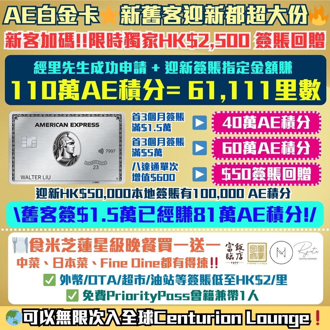 滙豐 HSBC Expedia promo code︱滙豐 酒店折扣推廣優惠代碼 限時Hotel Discount！12月最新 | 里先生 ...