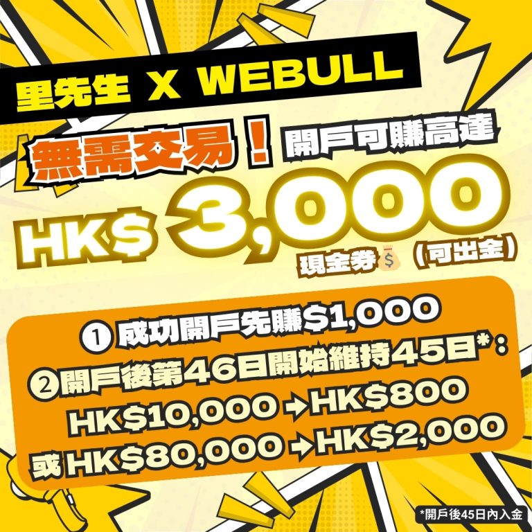 【安信Wewa銀聯信用卡】Wewa Visa Card手機支付4%回贈！額外迎新$100＋Marshall喇叭/ $500現金回贈！學生都開得 ...