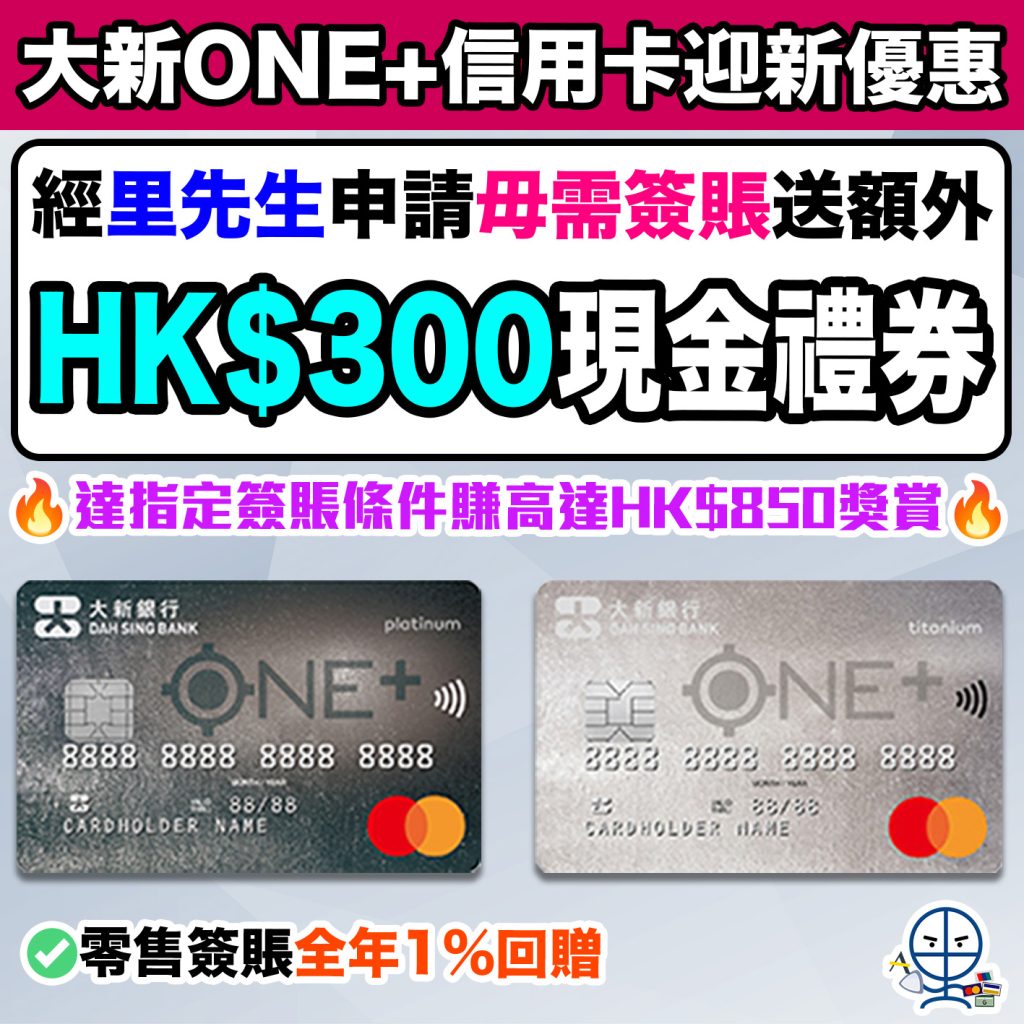 【ZA Card優惠2026】信用卡/扣賬卡？眾安銀行Visa卡StockBack回贈優惠/外幣簽賬/安全性！比較Mox/livi Bank扣 ...