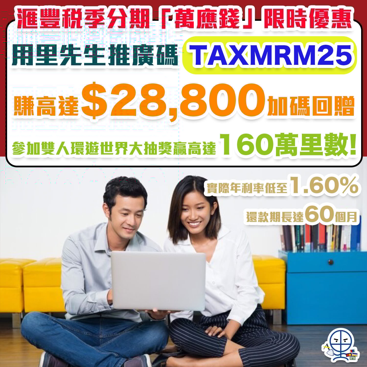 【滙豐 TableCheck優惠】HSBC Visa Signature預訂指定東京餐廳特別套餐可享9折優惠！ | 里先生 Mr. Miles