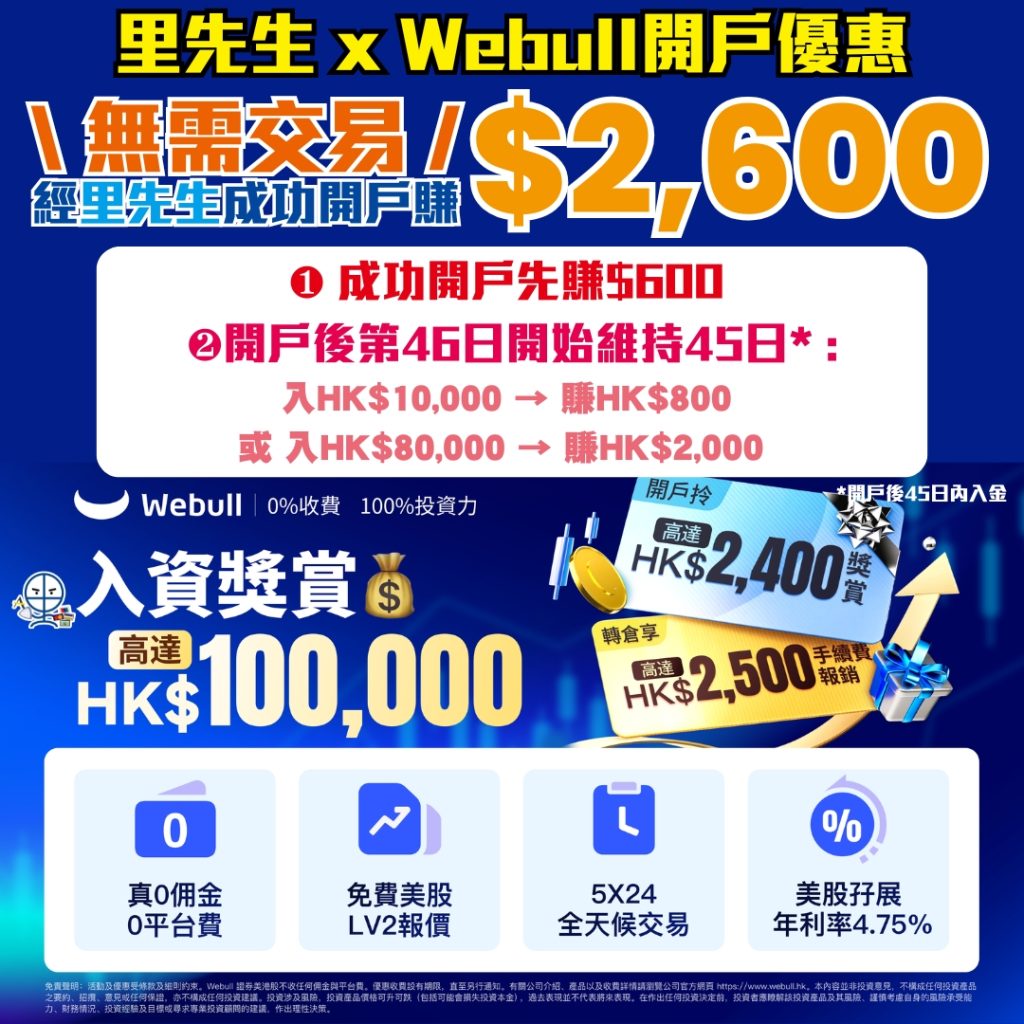 香港機場 Intervals Bar 攻略2026 】Skybridge 景觀酒吧 + 信用卡免費進入 / 位置 / Menu實測評價 | 里 ...