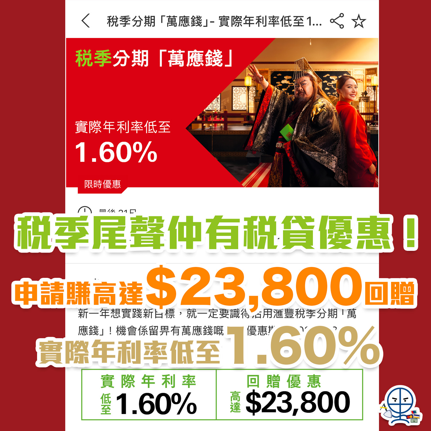 【ZA Card優惠2026】信用卡/扣賬卡？眾安銀行Visa卡StockBack回贈優惠/外幣簽賬/安全性！比較Mox/livi Bank扣 ...