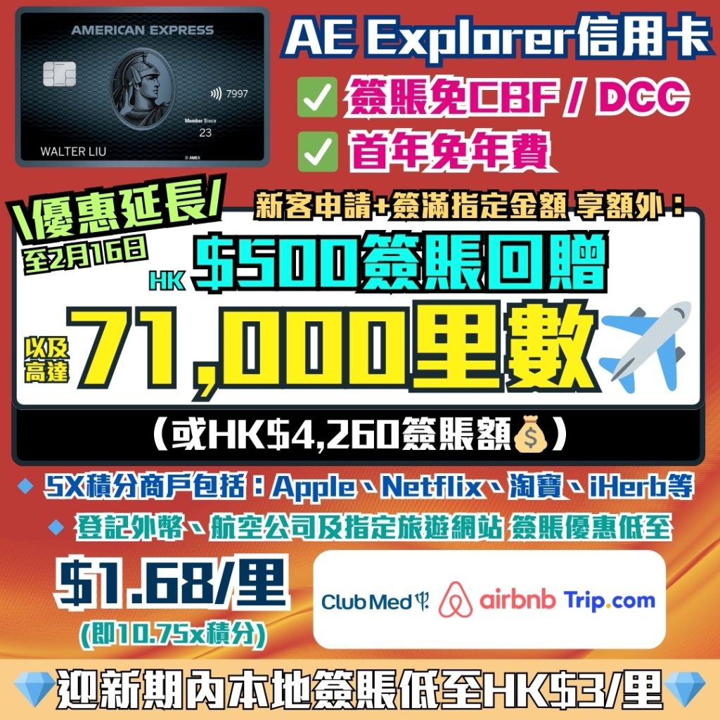 香港機場 Intervals Bar 攻略2026 】Skybridge 景觀酒吧 + 信用卡免費進入 / 位置 / Menu實測評價 | 里 ...